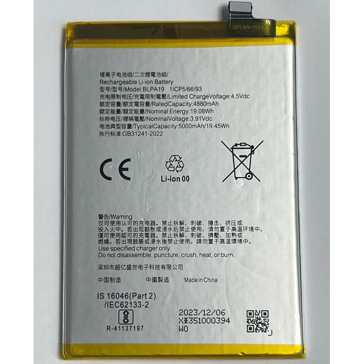 電池 原電芯 適用 OPPO A79 5G A38 4G BLPA19 全新 台灣現貨 | 蝦皮購物