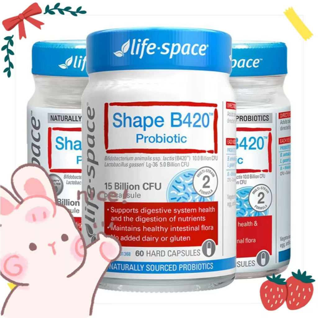 【正品保證】澳洲 Life Space B420 益生菌系列 60粒/瓶 新效期 放心購 | 蝦皮購物