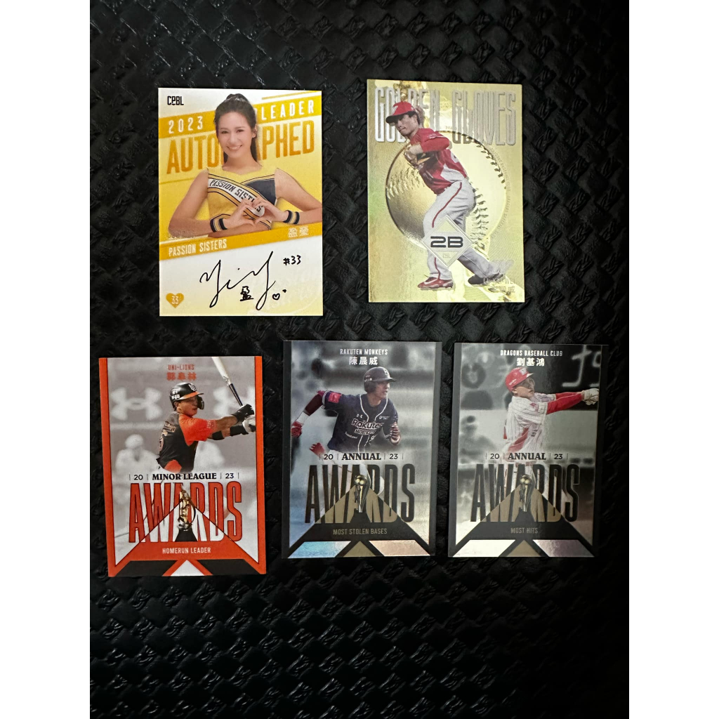 2025出版2023版本CPBL中華職棒年度球員卡 啦啦隊 親簽 | 蝦皮購物
