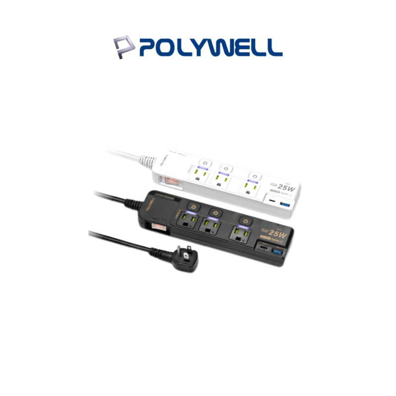 【POLYWELL】 20W 25W 快充電源延長線 4切3座 Type-C PD+QC雙協議 過載保護 自動斷電 | 蝦皮購物