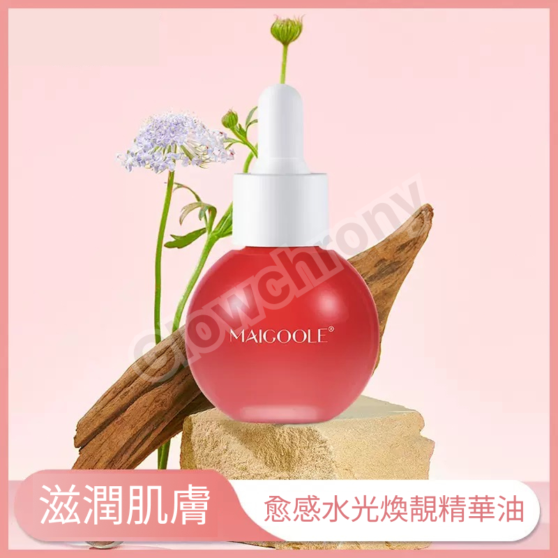 【新品限時活動】【MAIGOOLE 精華油】水光煥靚精華｜質感系護膚首選 | 蝦皮購物