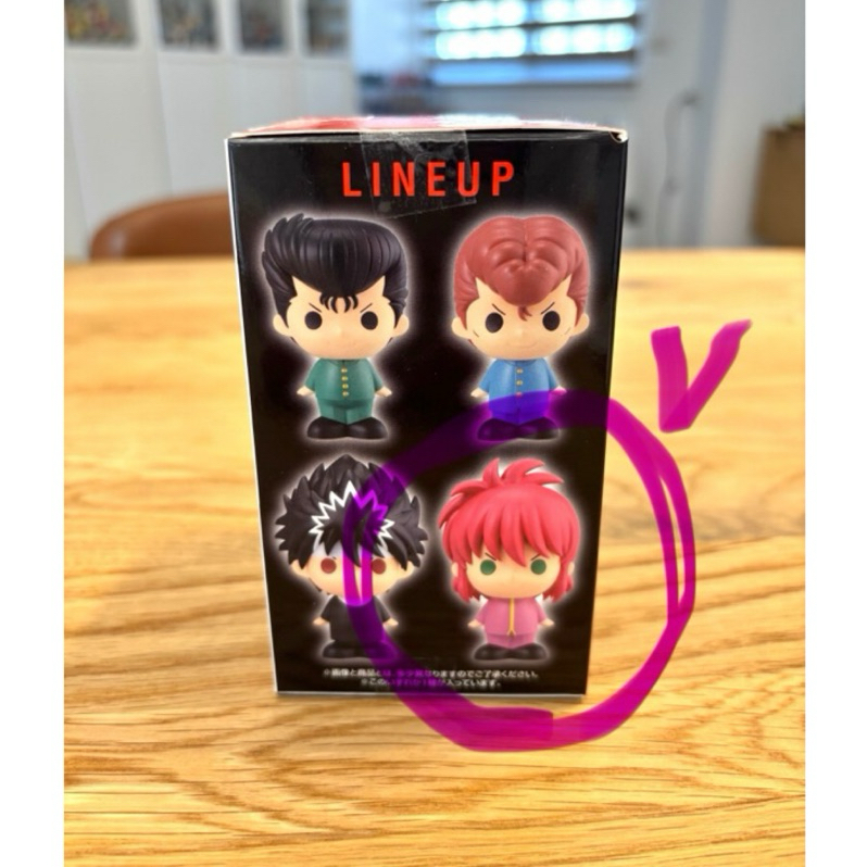 日本 一番賞 幽遊白書 暗黑武術會篇 代理版 E賞 SOFVIC 拆盒未拆袋 確認款 小公仔 藏馬 | 蝦皮購物