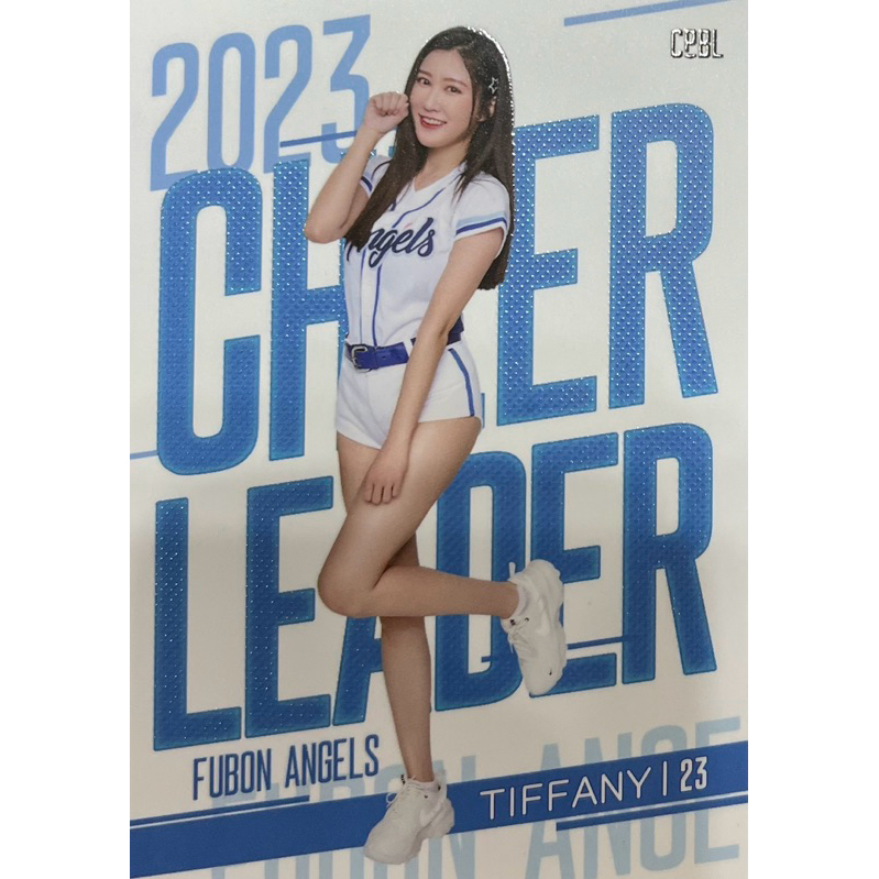 2023 CPBL 中華職業棒球大聯盟 富邦Angels 啦啦隊 TIFFANY 球員卡 | 蝦皮購物