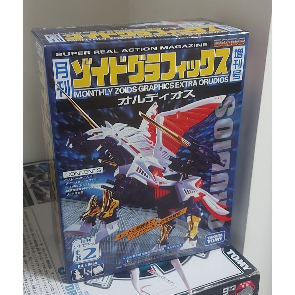RPZ-18 Orudios天馬 未組 ZOIDS 洛伊德 機獸世紀 TOMY | 蝦皮購物