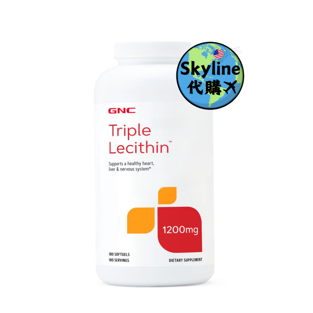 【GNC】Triple Lecithin 三效卵磷脂 卵磷脂 1200mg 180粒 勞務委任代購服務 | 蝦皮購物