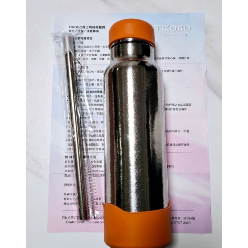 TiKOBO 鈦工坊[愛馬仕橘] 鈦杯 純鈦經典袋鼠瓶 700ml 贈細吸管吸管杯 飲料杯 環保杯 隨行瓶 保溫瓶 | 蝦皮購物
