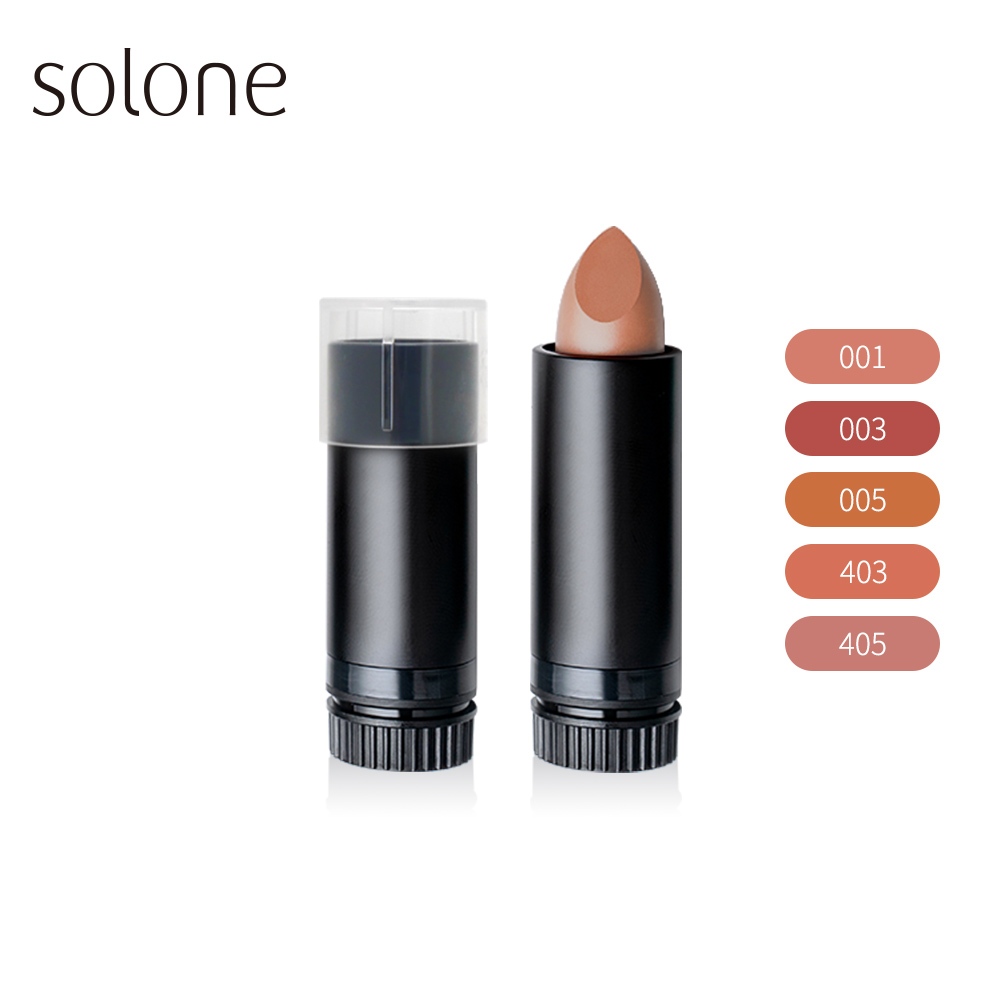 【24H快速出貨】下單贈外殼 Solone 經典極癮唇膏唇芯(柔光款/透潤款) 多款可選 唇膏 口紅 彩妝保養【激安】 | 蝦皮購物