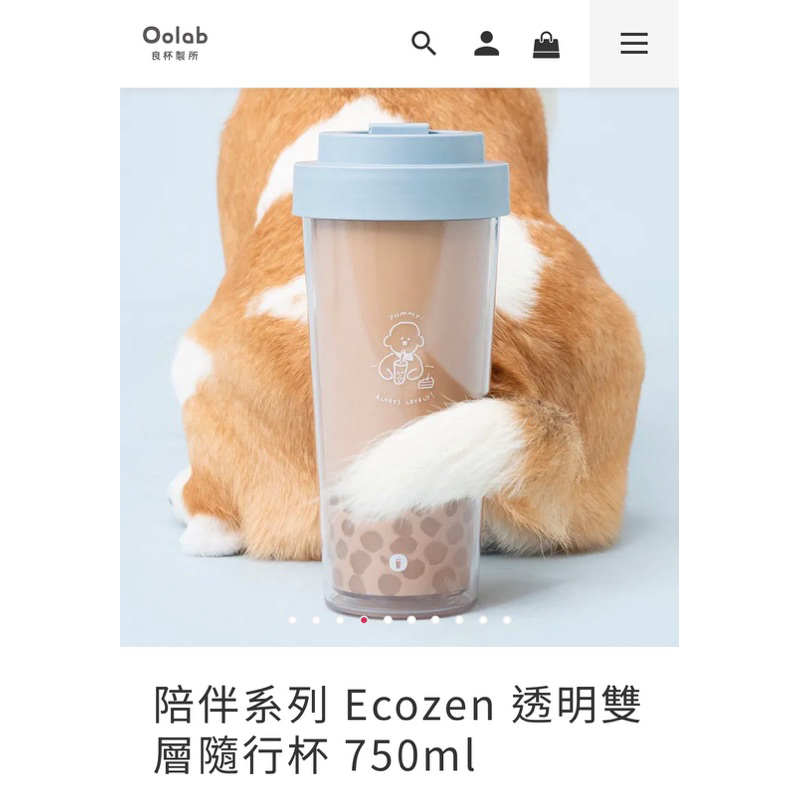 全新｜附完整外盒｜良杯製所Oolab｜陪伴系列 Ecozen 透明雙層隨行杯 750ml｜藍蓋子喝珍奶的狗狗 | 蝦皮購物