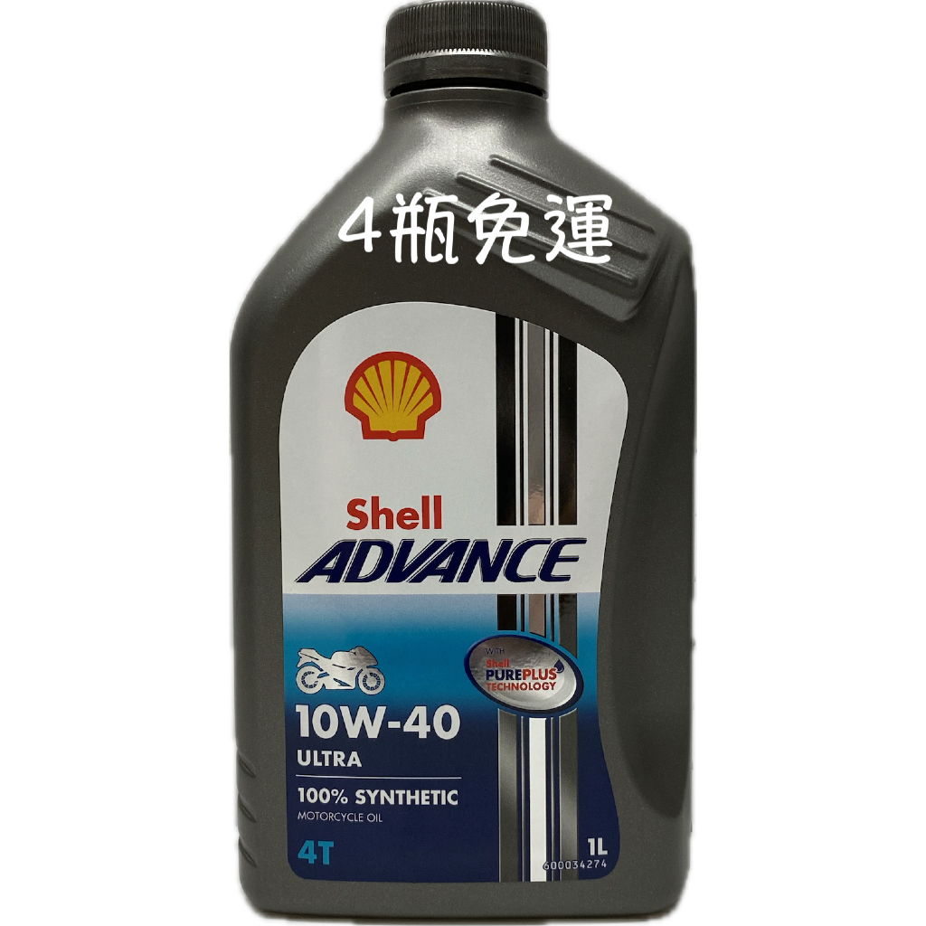 SHELL 殼牌 ADVANCE 10W-40 ULTRA 4T 0500 ADVANCE 10W40 ULTRA 4T | 蝦皮購物