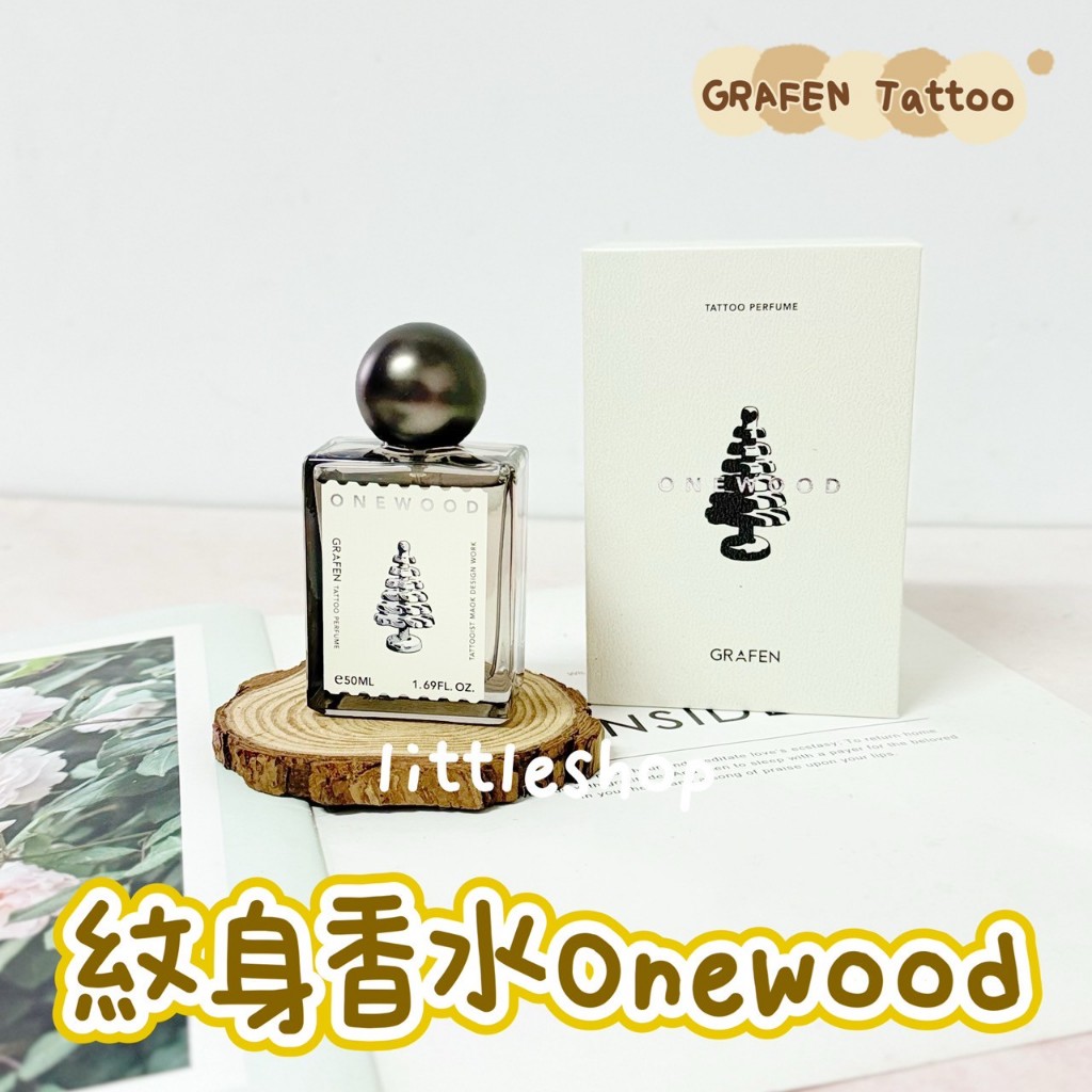 韓國 GRAFEN Tattoo 紋身香水 50ml - Onewood 香水 | 蝦皮購物