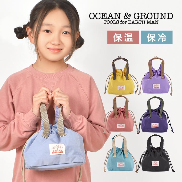 DoReFe | 日本代購 Ocean&Ground 保冷袋 保溫袋 午餐袋 便當袋 學生通勤野餐適用 | 蝦皮購物