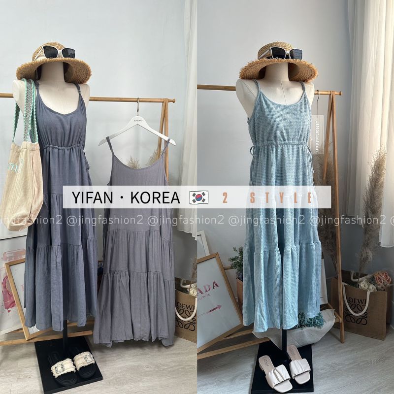 藍紫現貨秒出♥️【JinG】YIFAN*細肩蛋糕長洋裝♥️正韓洋裝 肩帶可調 連身裙 細肩洋裝 長裙 長洋裝 傘裙 | 蝦皮購物
