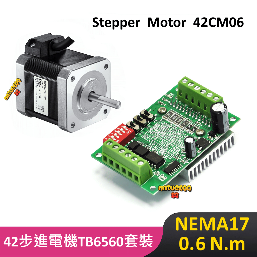 雷賽 42步進馬達 42CM06 兩相4線 NEMA17 含驅動器 TB6560 | 蝦皮購物