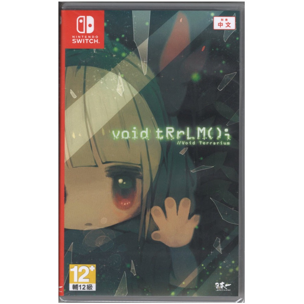 【艾達電玩】全新現貨 NS Switch void tRrLM(); // Void Terrarium 中文版 | 蝦皮購物