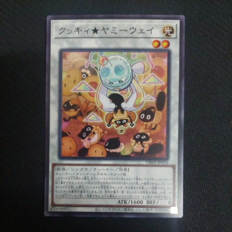 遊戲王 DBJH-JP020 普卡 韓紙 | 蝦皮購物