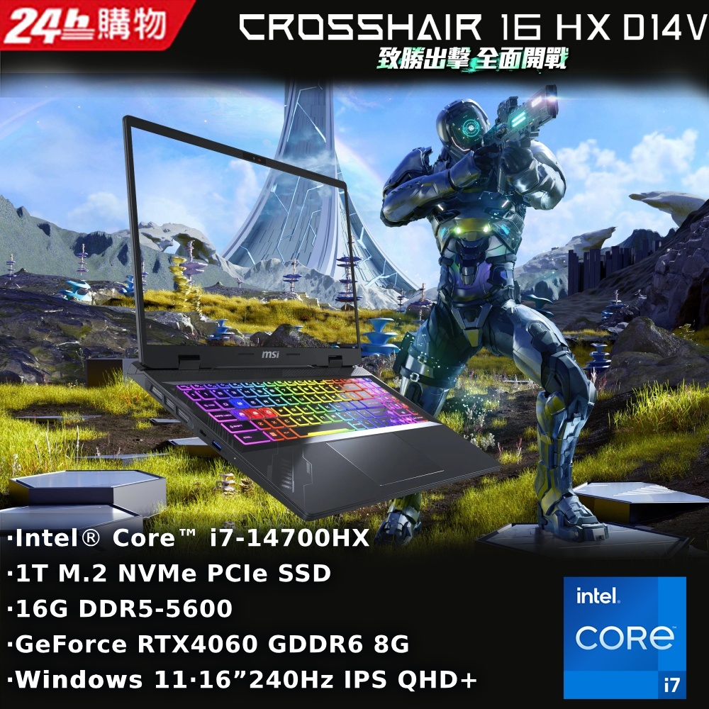 [新竹NOVA] MSI微星 Crosshair 16 HX D14VFKG-1036TW 16吋 | 蝦皮購物