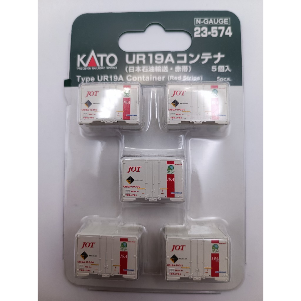 全新/現貨/N規車輛 KATO 23-574 UR19A形貨櫃 日本石油輸送 赤帶 5個/盒 | 蝦皮購物