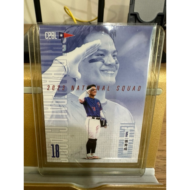 中華職棒 CPBL 富邦悍將 張育成 Team Taiwan 經典賽 中華隊 WBC 台灣隊 球員卡 | 蝦皮購物