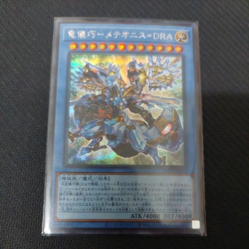 遊戲王 DBGI-JP029 半鑽 日紙 卡 牌 TCG | 蝦皮購物
