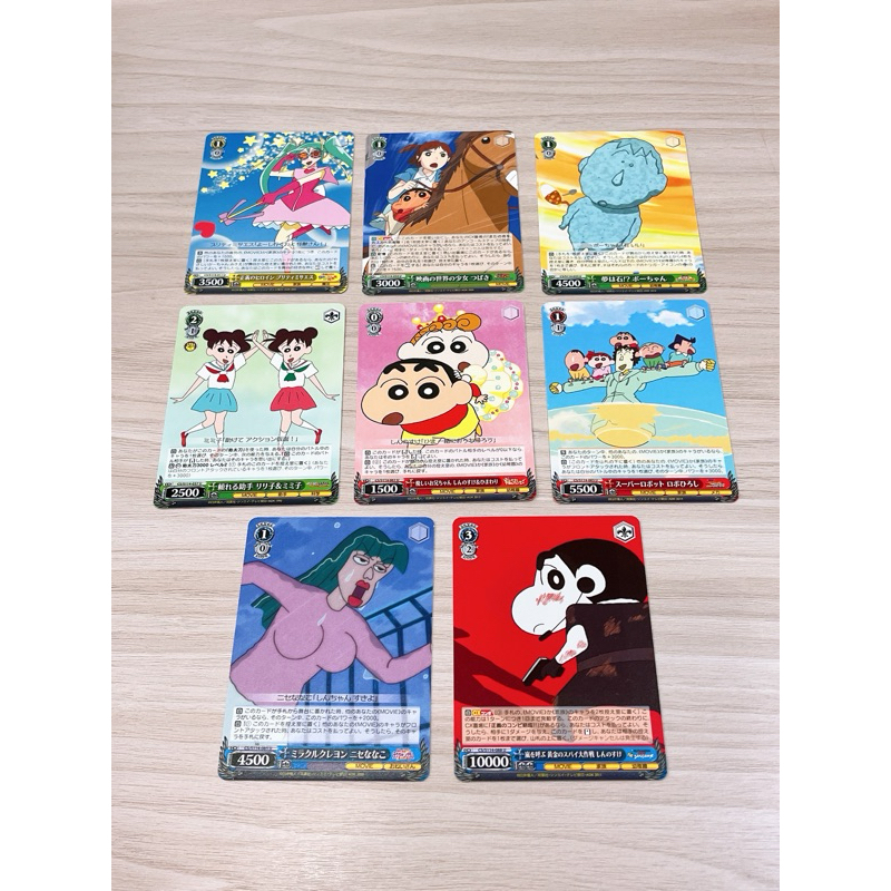 WS 蠟筆小新 U區 紙牌 卡牌 卡片 收藏卡 | 蝦皮購物