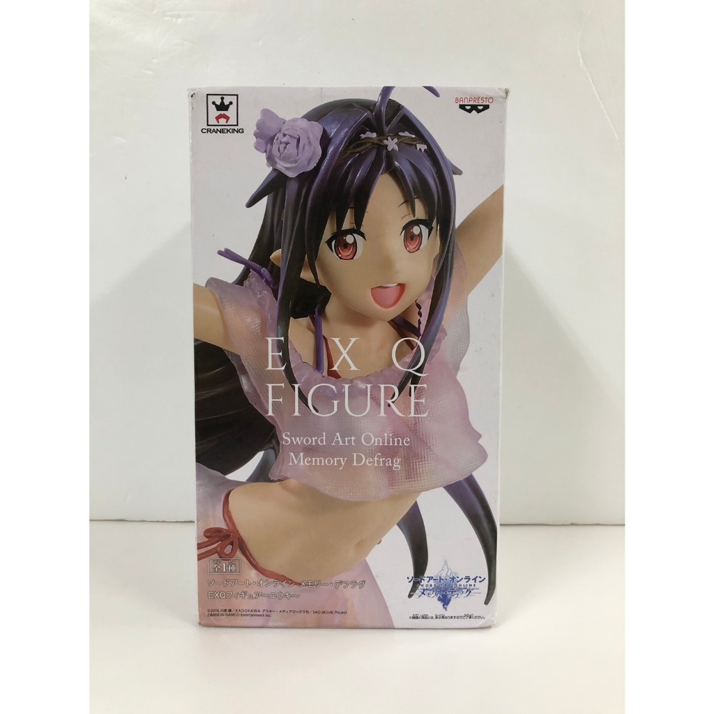 正版 EXQ 刀劍神域 記憶重組 SAO MD 有紀 泳裝Ver 長盒公仔 現貨 | 蝦皮購物