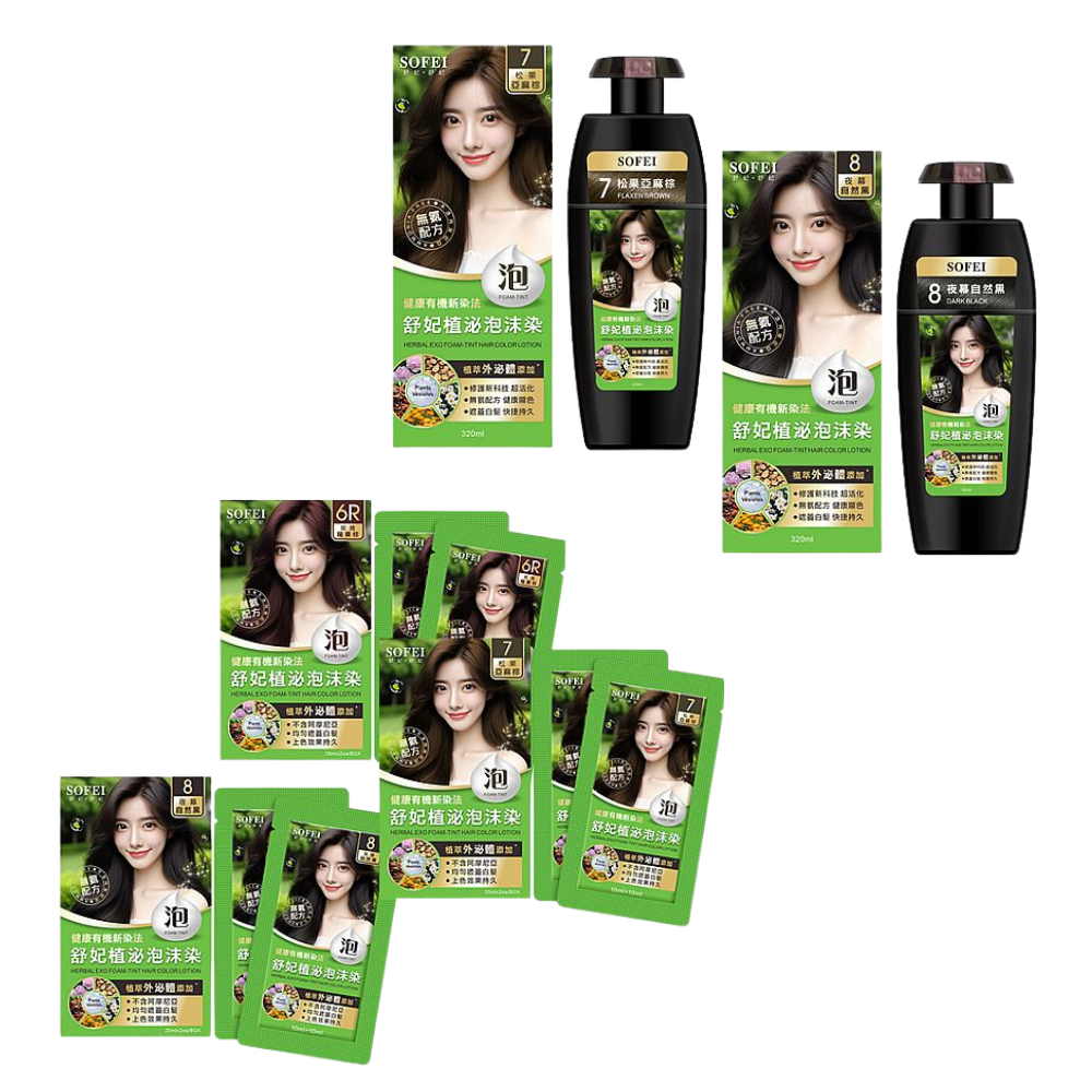 【SOFEI 舒妃】植泌泡沫染髮液320ml／20ml*2｜夏日必備 約會必備 DS024392 | 蝦皮購物