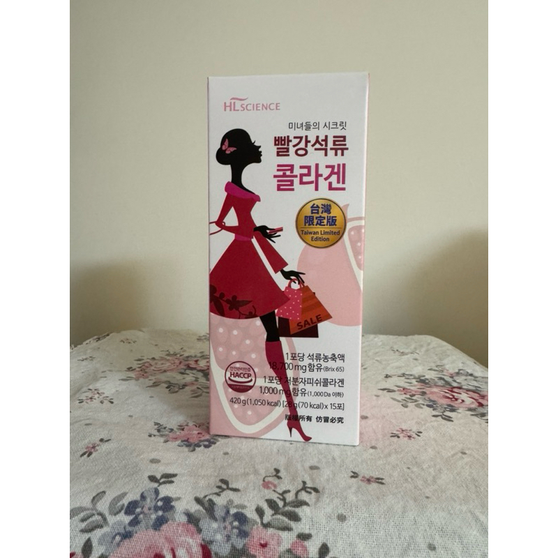 【HL SCIENCE】韓國膠原彈力石榴凍(15包/盒) 全新升級版(效期2025.07.24) | 蝦皮購物