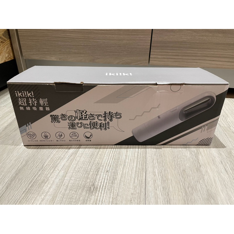 IkIIkI-無線吸塵器（全新）$550 | 蝦皮購物