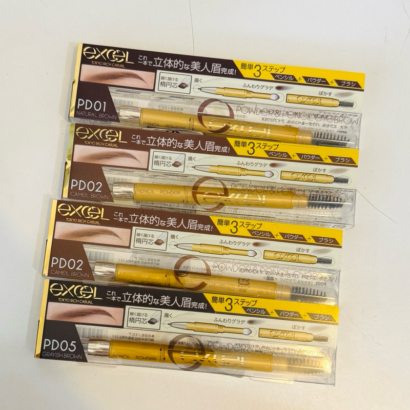 全新 日本 Excel 眉筆 PD01 PD02 PD05 | 蝦皮購物