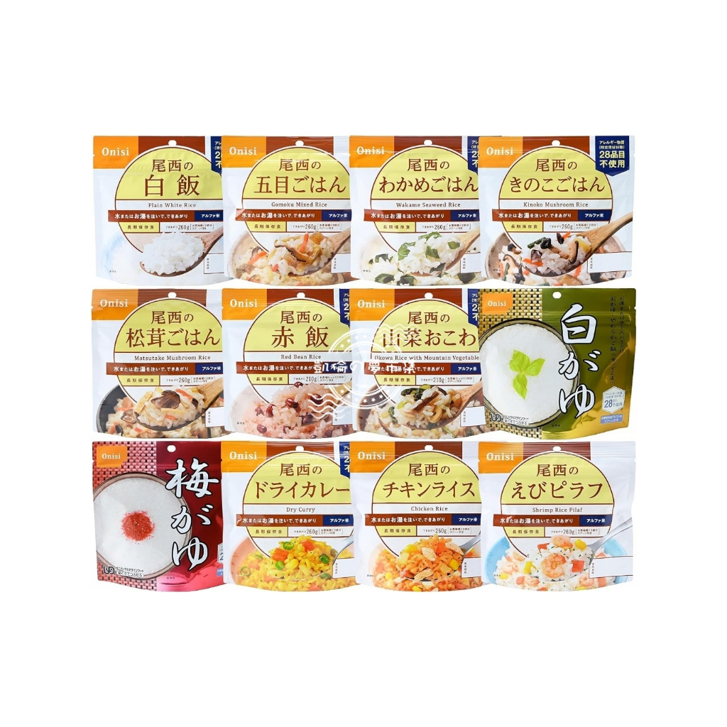 凱倫の夢市集-日本代購-日本防災食品 Onisi 尾西食品 5年長期保存 沖泡即食飯12入組 | 蝦皮購物