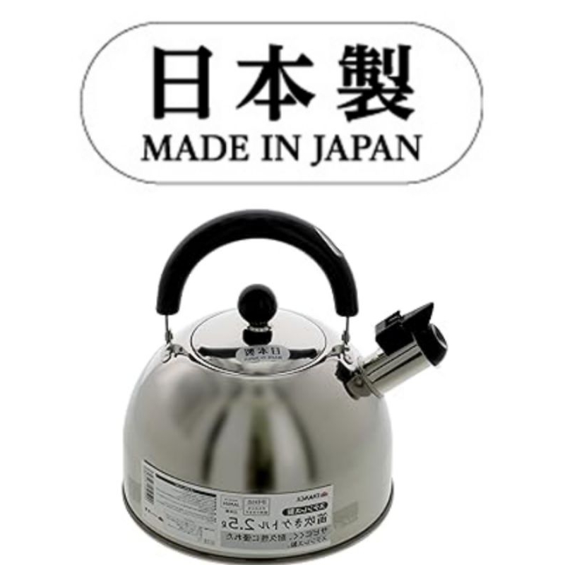 日本製造 Takagi 高儀 2.5L不鏽鋼 笛音水壺 煮水壺 茶壺 適用IH 瓦斯爐 | 蝦皮購物