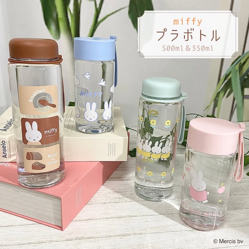 🎏現貨🎏 米菲兔 提把 水壺 350ml 輕量 冷水壺 500ml 日本代購 miffy 水瓶 療癒 交換禮物 | 蝦皮購物