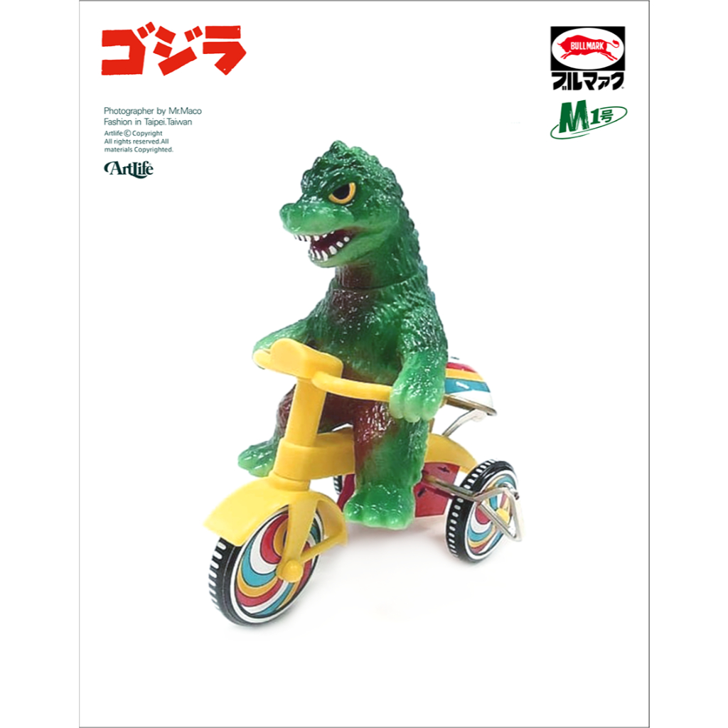 ArtLife @ BULLMARK 2005 DNA東京展 円谷 M1号 ゴジラ 三輪車 GODZILLA 哥吉拉 | 蝦皮購物