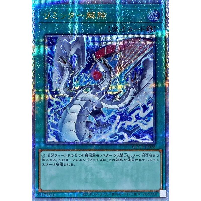 QCCP-JP028 時限解除 金鑽 異圖 韓紙 | 蝦皮購物