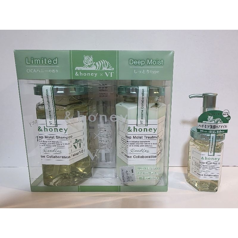 日本製新現貨～&honey ×VT深層滋潤限量版（積雪草蜂蜜香味）洗潤髮套組（洗440ml潤445g/護髮油100ml | 蝦皮購物