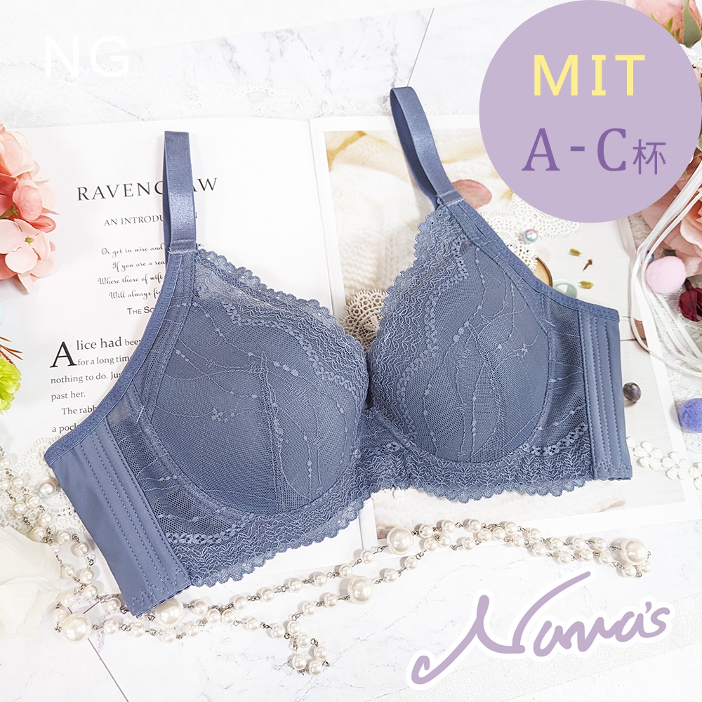 【露娜斯Nunas】寂靜星夜。托提集中乾爽舒適高脅邊 A-C杯 機能內衣 U6603 台灣製 霧藍 | 蝦皮購物