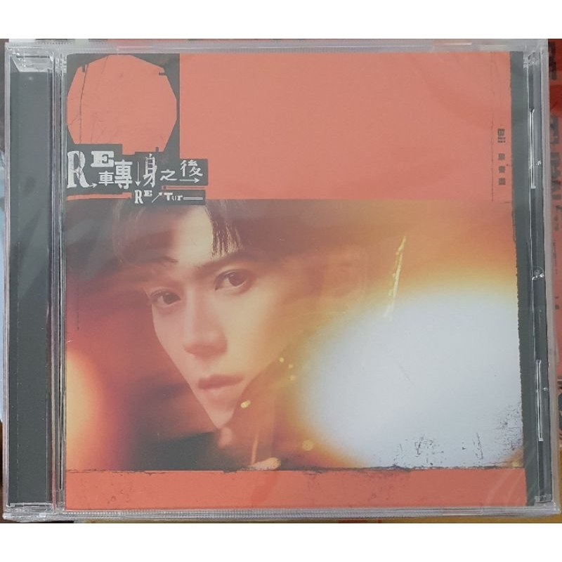 畢書盡 Bii 轉身之後 專輯 CD 唱片 全新未拆封 | 蝦皮購物