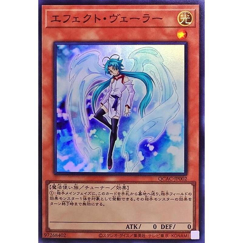 QCAC-JP002/06/07/09 效果分隔士 救援貓 未界域的大腳怪 閃刀姬 颯 亮面 日紙 | 蝦皮購物