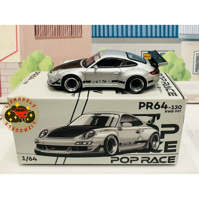 🔅里氏玩具 POP RACE 1/64 保時捷 PORSCHE RWB 997 911 銀色 Mini Gt 合金模型車 | 蝦皮購物