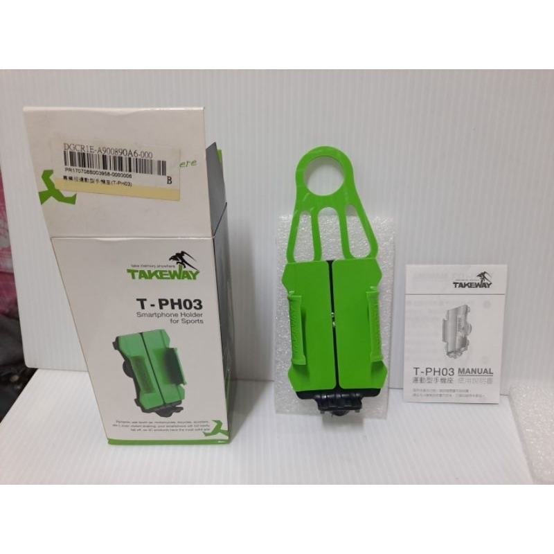 TAKEWAY T-PH03 運動型手機架 運動型手機座 手機夾 手機架 | 蝦皮購物