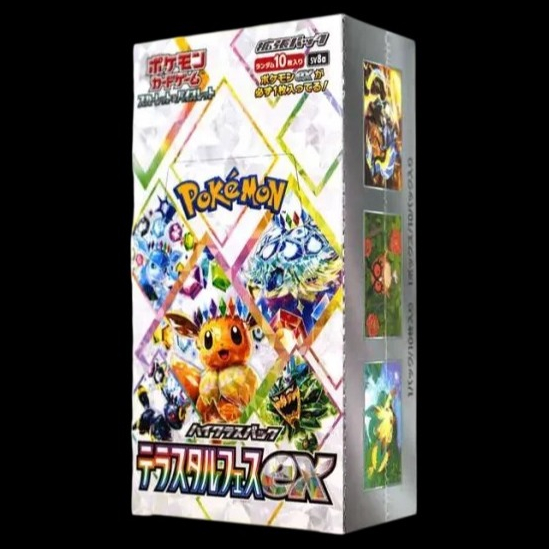 寶可夢 ptcg 日版 太晶慶典 sv8a 原膜原盒 | 蝦皮購物