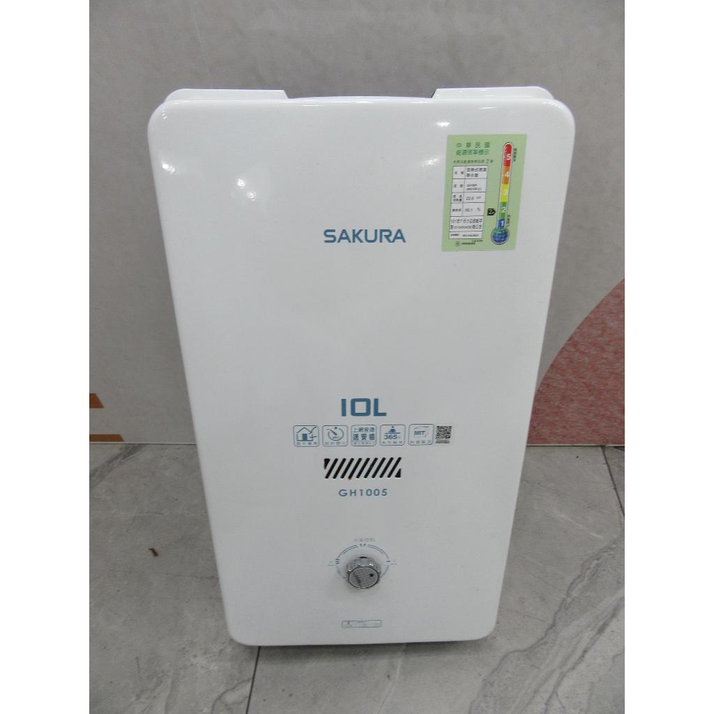 台北 二手熱水器【櫻花牌】10公升 屋外式 NG1 天然氣 熱水器 2級 GH1005 2022 桃園 新北 二手家電 | 蝦皮購物
