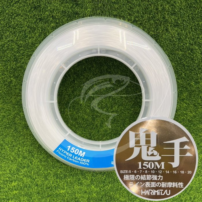 ♥ 姐姐釣具 ♥ 台灣現貨 Harimitsu 150M 鬼手 透明碳纖線 碳纖線 卡夢線 碳素線 | 蝦皮購物
