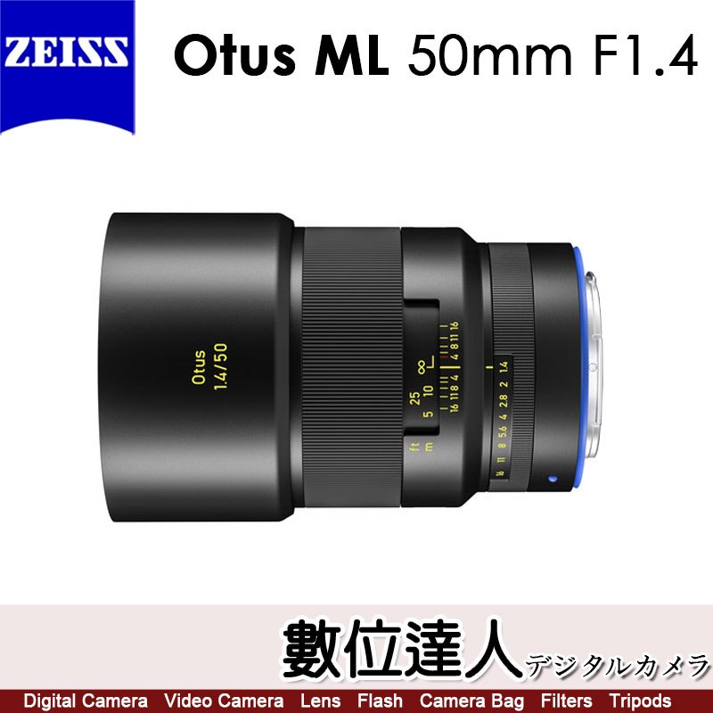 【數位達人】公司貨 蔡司 ZEISS OTUS ML 1.4/50 50mm F1.4 | 蝦皮購物
