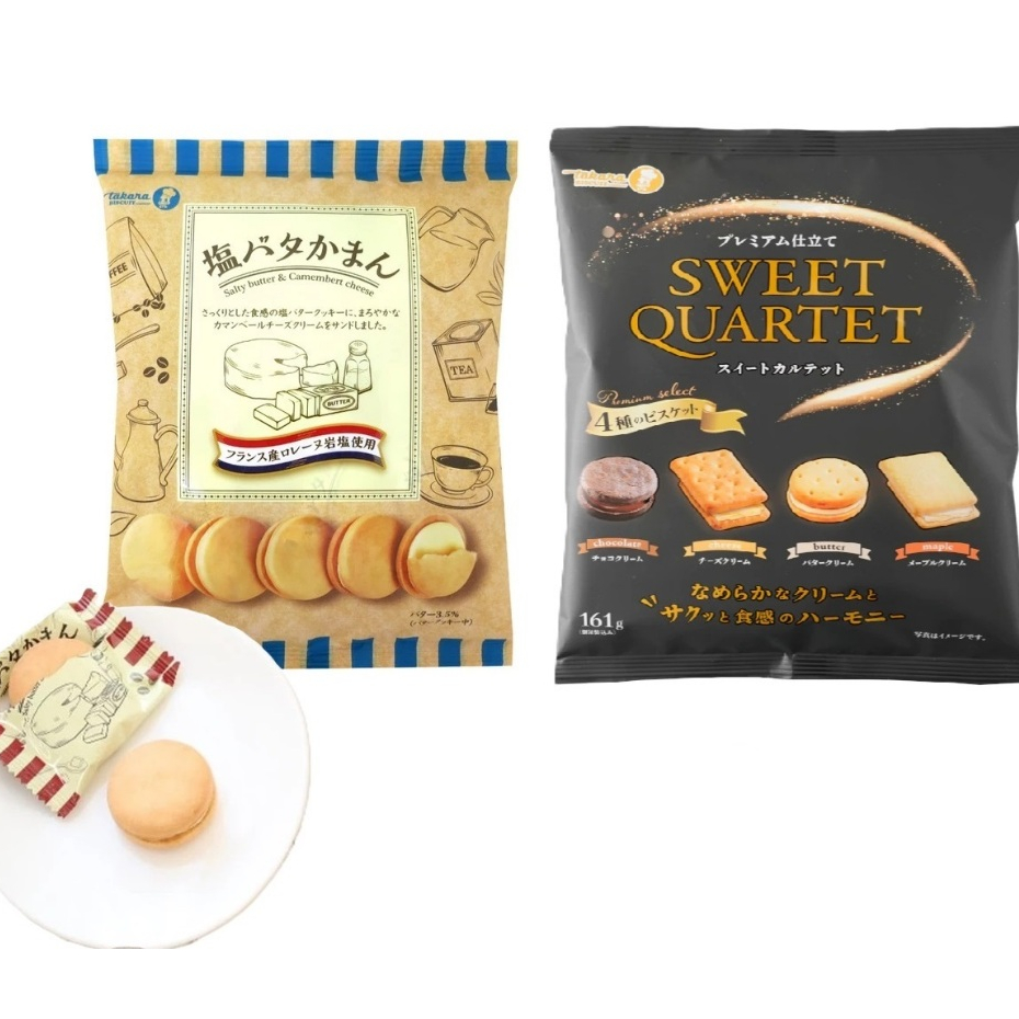 【文文嚴選】Takara日本岩鹽奶油夾心餅137g 四種綜和 有中文標示 | 蝦皮購物