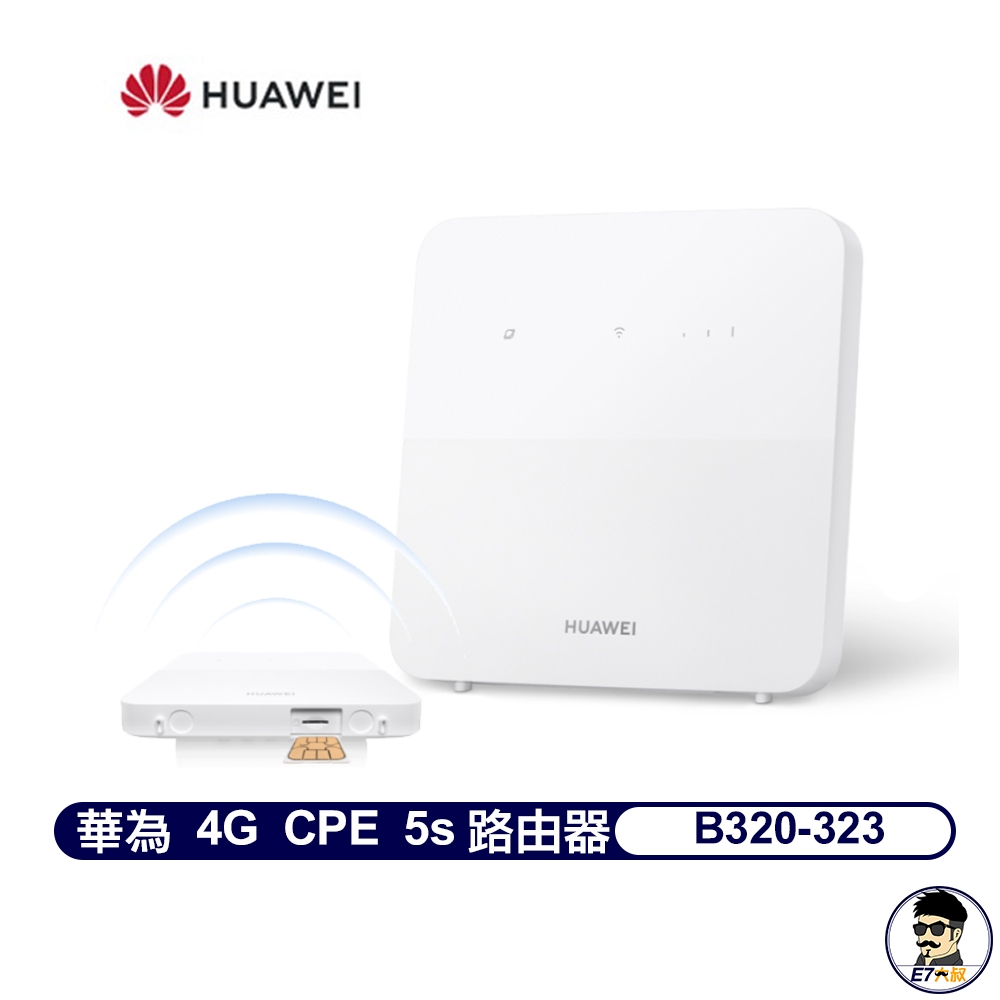 HUAWEI 華為 HUAWEI 4G CPE 5s 網路分享機 路由器 B320-323 送原廠小禮 【E7大叔】 | 蝦皮購物