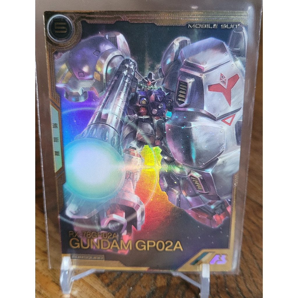 鋼彈 ARSENAL BASE 鋼彈兵工廠基地 0083 星塵回憶錄 RX-78 GP02A 雷射卡 FQB01-001 | 蝦皮購物