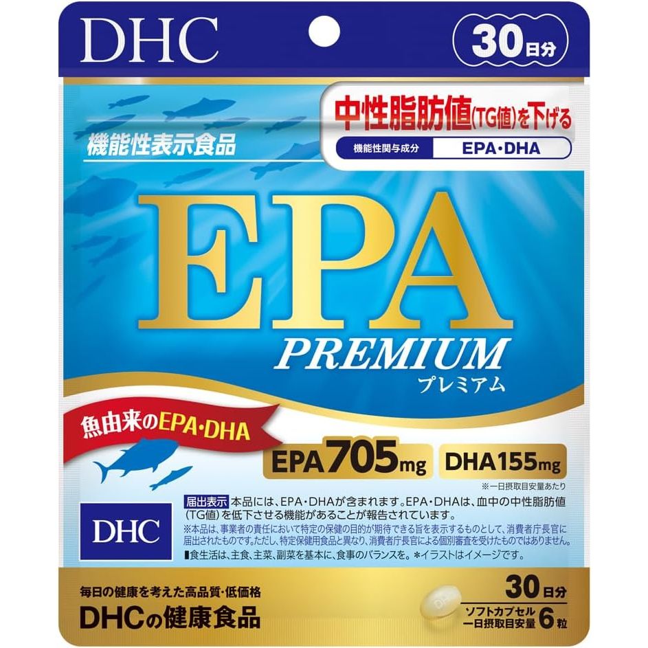 🔥台灣🔥-現貨 預購🎌日本境內版 DHC EPA 精緻魚油 30日份 效期久 全新改版 快速出貨 電子發票 | 蝦皮購物