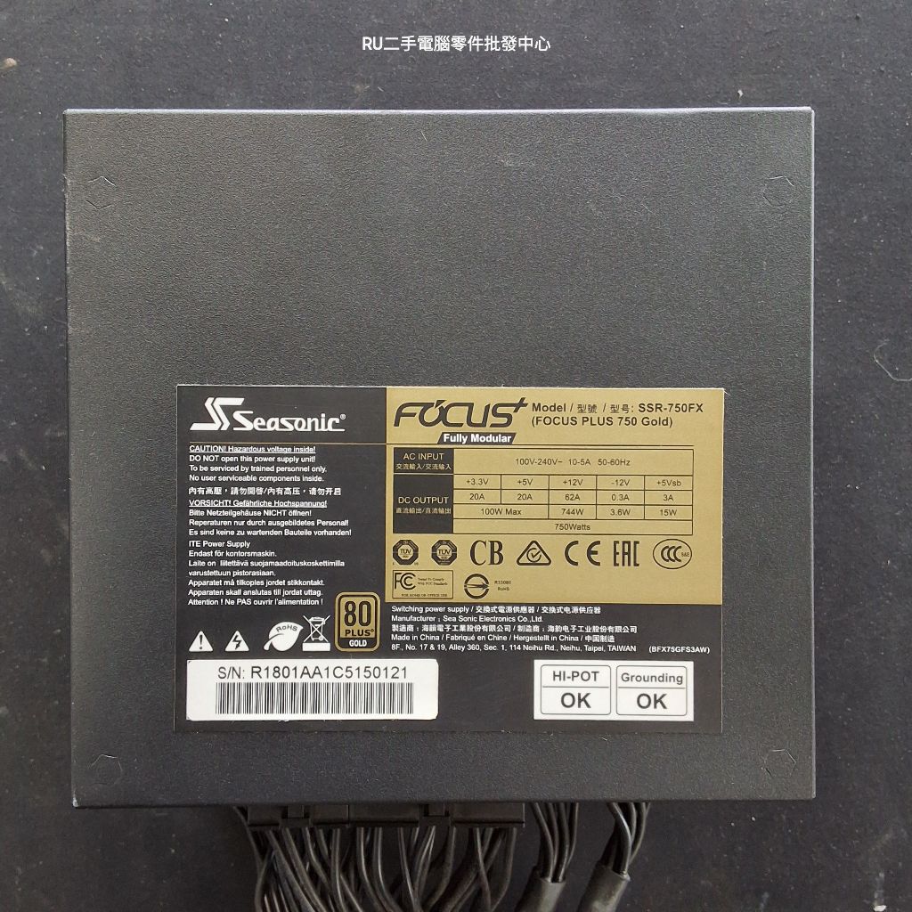 【阿佑電腦】電源/SEASONIC/海韻/FOCUS/SSR-750FX/750W/80PLUS金牌/模組 | 蝦皮購物