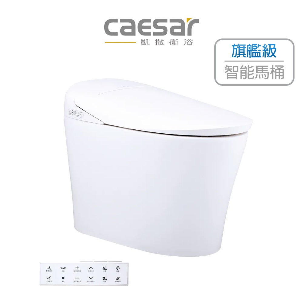 🚚限時免運 CAESAR 凱撒 旗艦智慧馬桶 智能馬桶 御洗數位馬桶 自動掀蓋 無線遙控 CA1384 (含發票) | 蝦皮購物